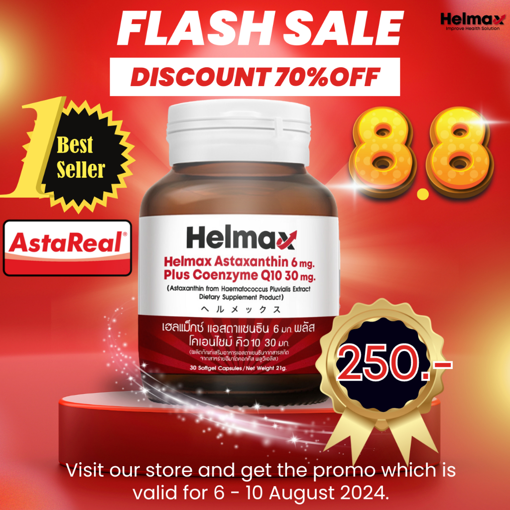 Astaxanthin ,Astareal 6mg Helmax plus Coq10 30mg ,30 Softgels | Shopee ...