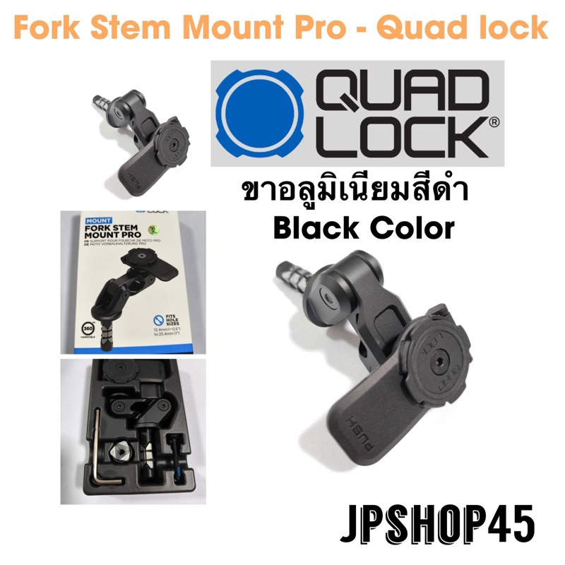 Quad Lock Motorcycle Fork Stem Mount PRO ที่ยึดโทรศัพท์มอเตอร์ไซค์Quad Lock Motorcycle Fork Stem ...