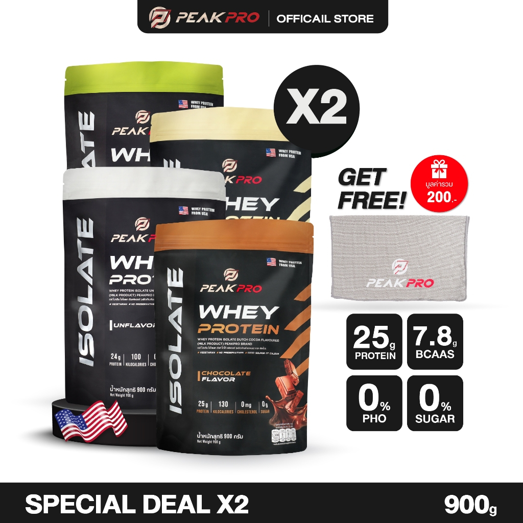 (ส่งฟรี ใส่โค้ดลดเพิ่ม) PeakPro Whey Protein Isolate 900g x2 เวย์โปรตีน ไอโซเลท ไม่เติมน้ำตาล ...