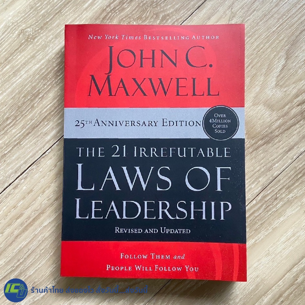 (ENGLISH) BOOK The 21 Irrefutable Laws Of Leadership กฏ 21 ข้อที่ไม่มี ...