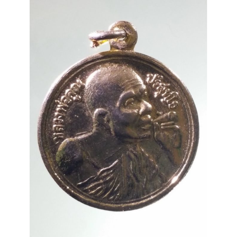 Antig Plus 1188 เหรียญกะไหล่ทอง หลวงพ่อคูณ วัดบ้านไร่ รุ่นเสาร์ 5 คูณพันล้าน สร้างปี 2537 ...