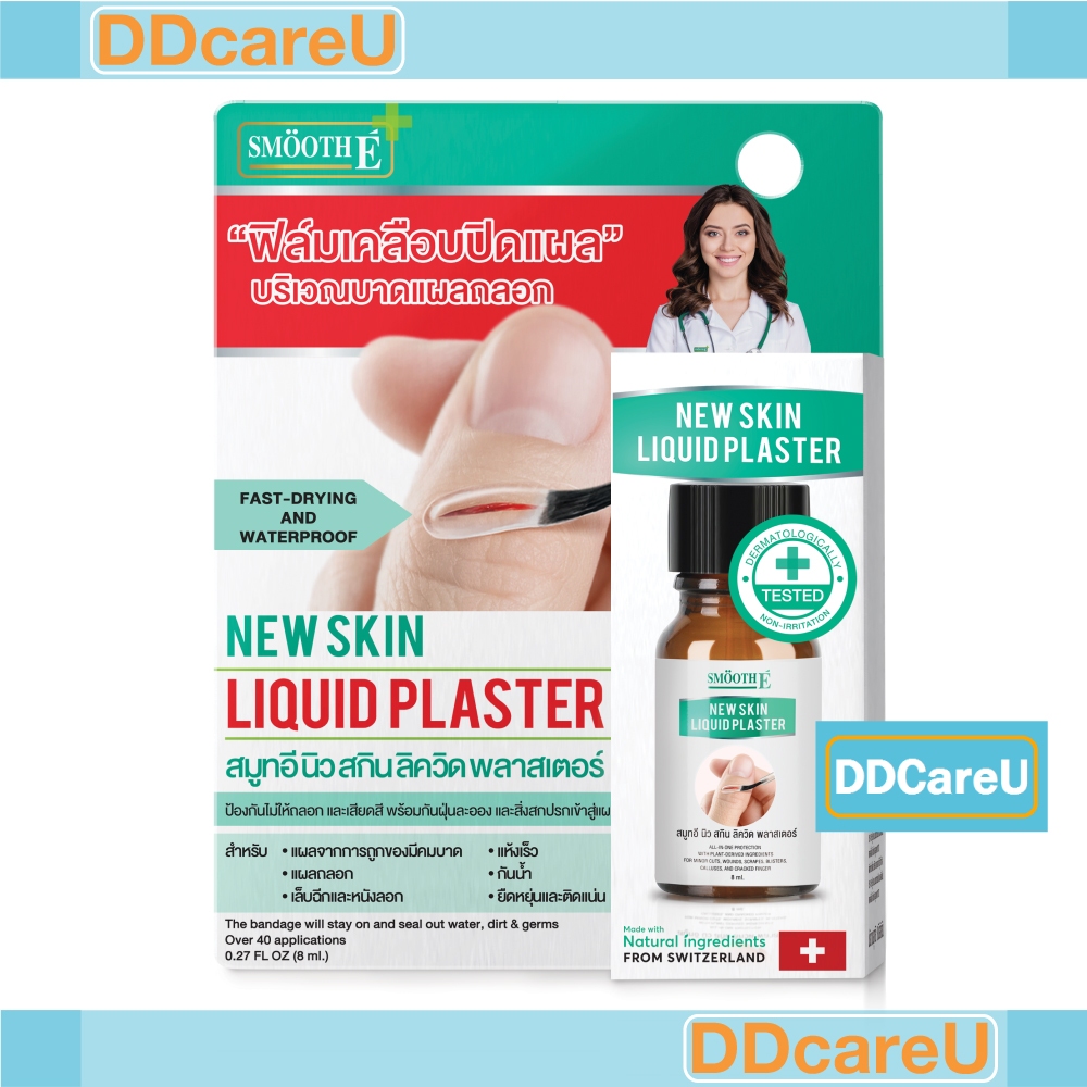 Smooth E New Skin Liquid Plaster สมูธอี ลิควิด พลาสเตอร์ ฟิล์มปิดเคลือบ ...