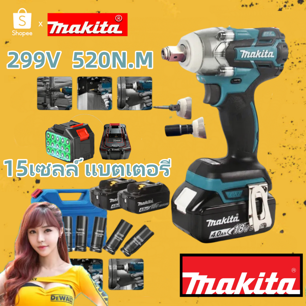 Makita ประแจผลกระทบไฟฟ้าไร้แปรงถ่าน 299V แบตเตอรี่ลิเธียมชาร์จเร็ว สองก้อน 520N.M บล็อกไฟฟ้า ...