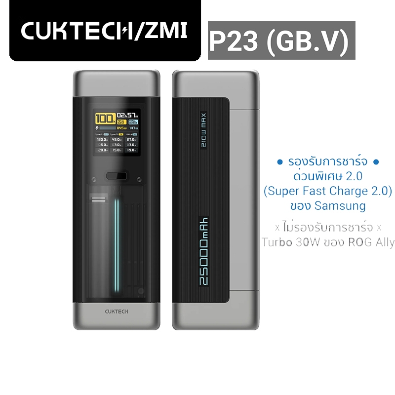ZMI CUKTECH P23 Power Bank 25000mAh 210W Powerbank 3 Ports Portable ...