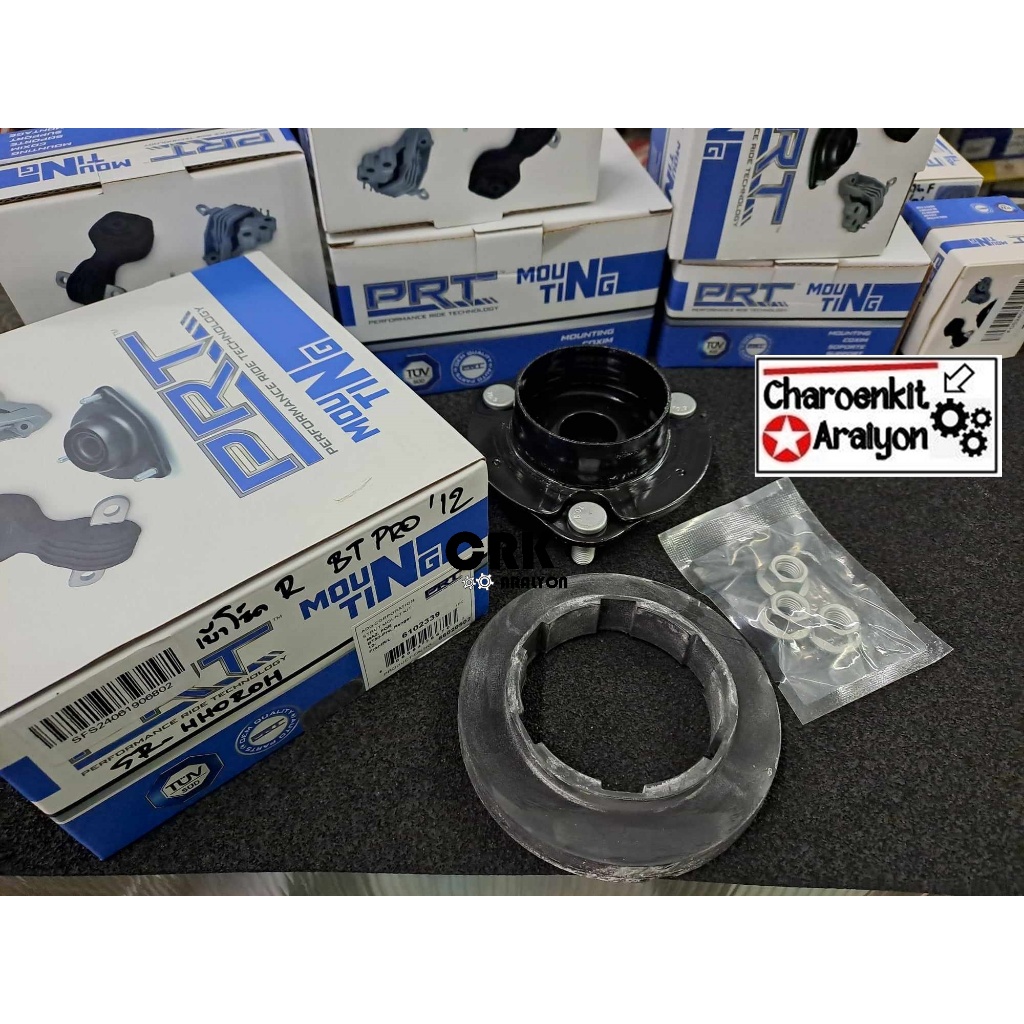 PRT เบ้าโช๊คอัพหน้า FORD ฟอร์ด MAZDA มาสด้า RANGER เรนเจอร์ BT50 PRO ปี ...