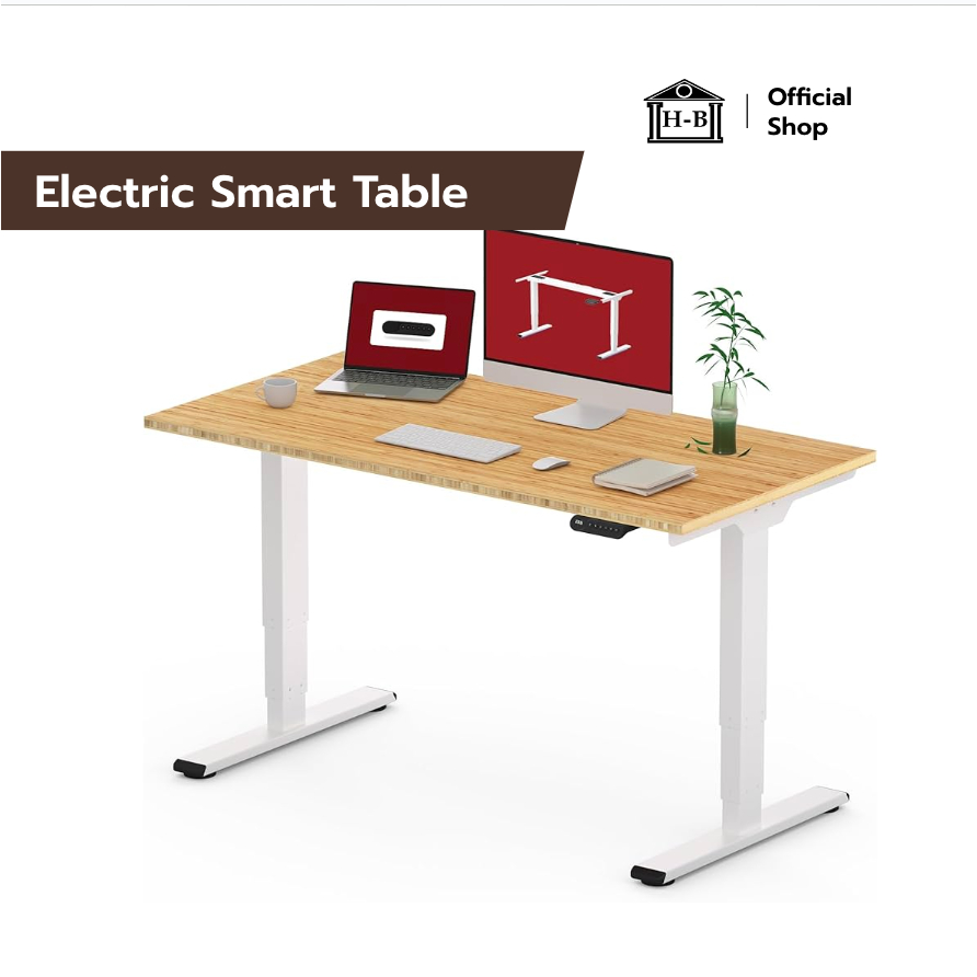 Home Best โต๊ะปรับระดับ อัตโนมัติด้วยระบบไฟฟ้า แข็งแรง ทนทาน ใช้งานได้ ...