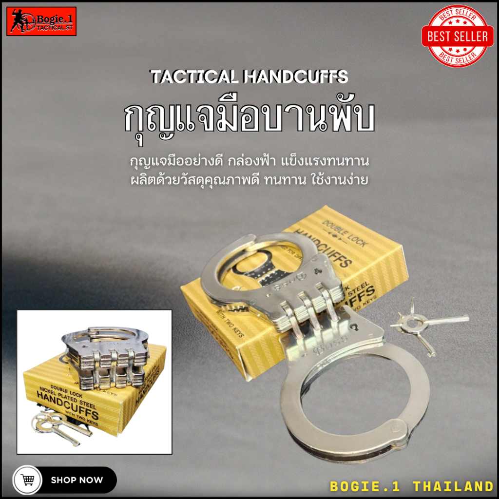 Bogie1 thailand แบบบานพับ | Shopee Thailand