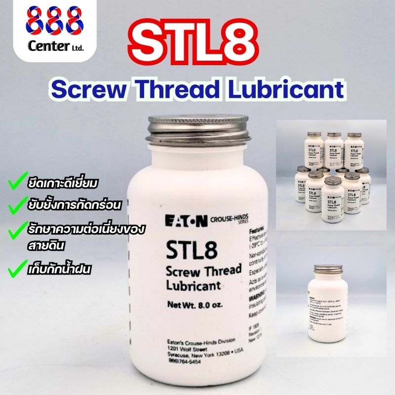 STL8 น้ำมันหล่อลื่น Crous Hinds ซีรีส์ STL น้ำมันหล่อลื่นเกลียว ...