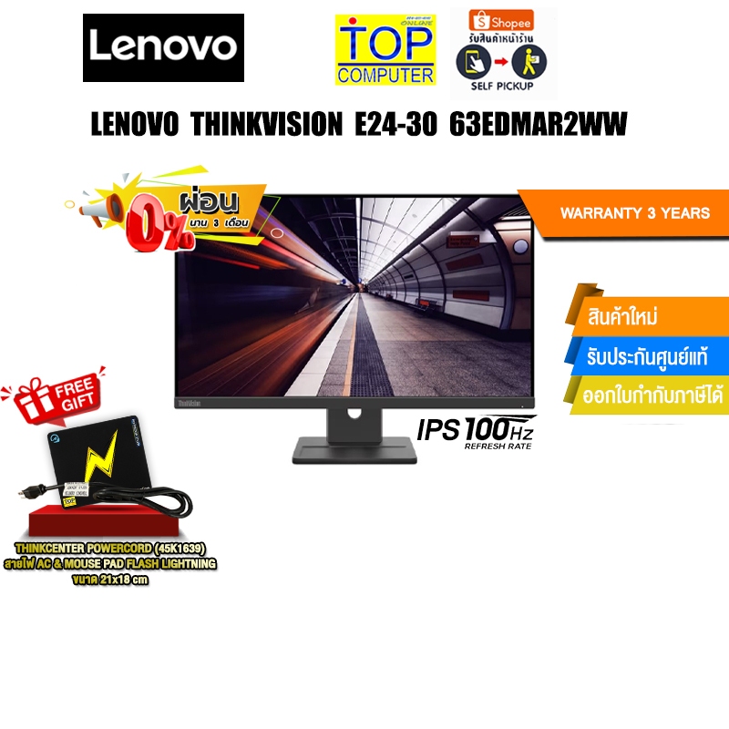 [ผ่อน 0% 3 ด.]LENOVO THINKVISION E24-30 63EDMAR2WW (IPS/100HZ)/ประกัน 3 Years | Shopee Thailand