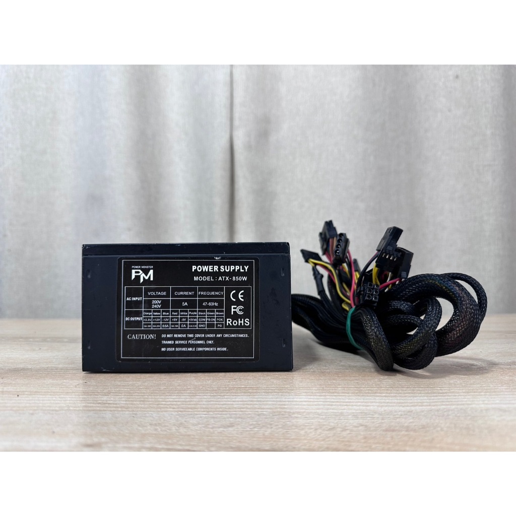 เพาเวอร์ซัพพลาย(power supply) monster Power ATXW850 (850w full ...