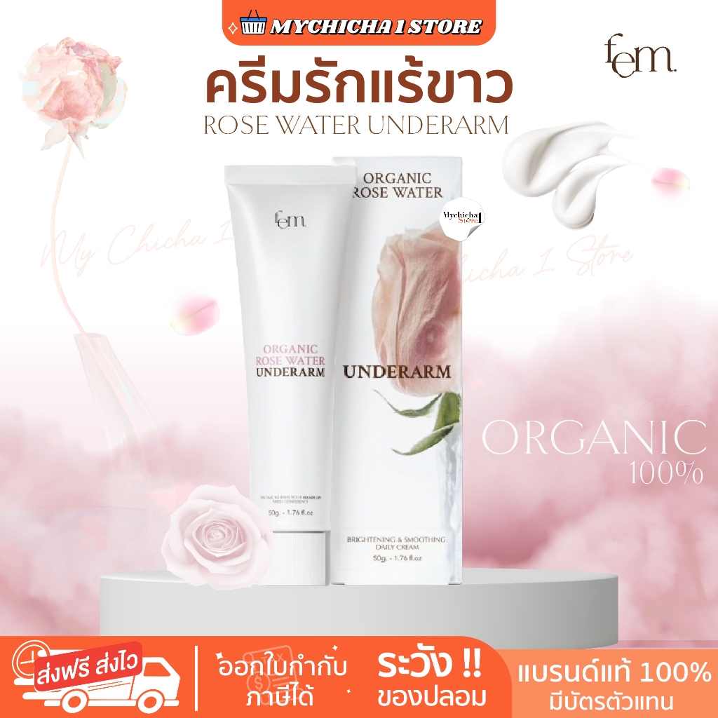 [ ซื้อในไลฟ์ 290 / ของแท้ ] FEM ORGANIC ROSE WATER UNDERARM เฟ็ม ...
