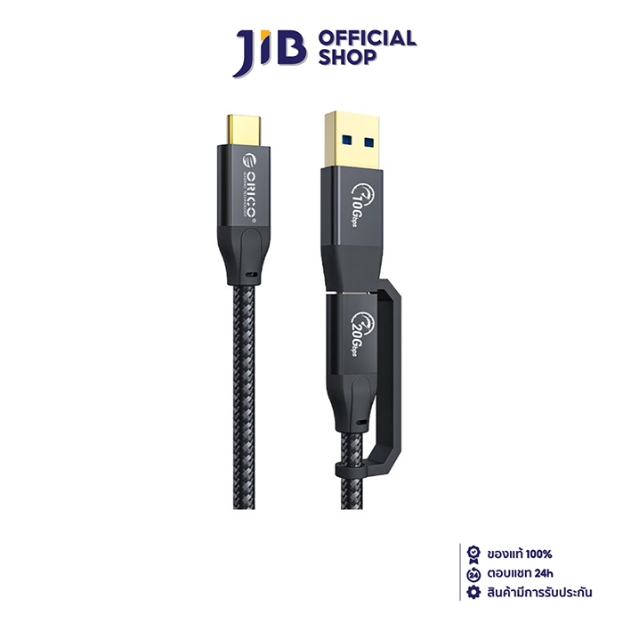 USB-C CABLE (สายยูเอสบีซี) ORICO USB-C 3.2 HIGH-SPEED DOUBLE-HEADED ...