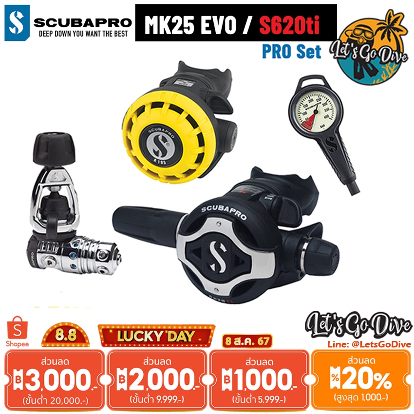 SCUBAPRO - MK25 EVO + S620 TI + R195 Pro Set สุดคุ้ม - อุปกรณ์หายใจดำ ...