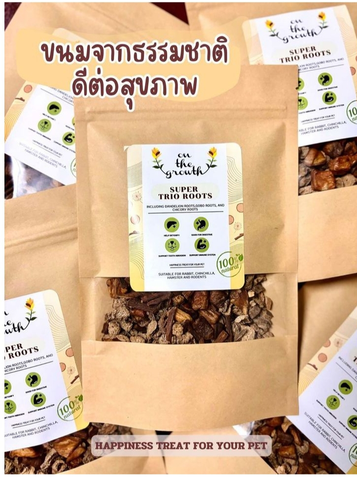 On the growth - Super trio root (รากไม้ธรรมชาติ 3 ชนิด) 100g สำหรับ ...