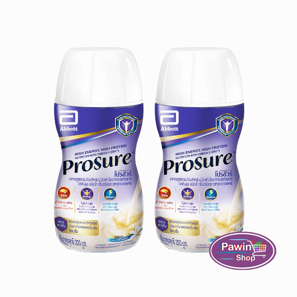 Prosure Liquid Vanilla 220ml (2 ขวด) โปรชัวร์ ชนิดน้ำ วานิลลา สำหรับ ...