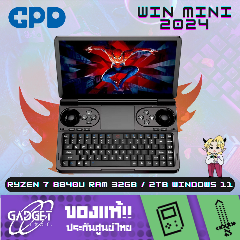 GPD Win Mini 2024 เครื่องเกมพกพา Handheld PC จอ 7 นิ้ว 120Hz จอพับได้ ...