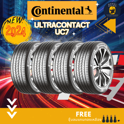 ราคาพิเศษ CONTINENTAL รุ่น Ultracontact UC7 ยางใหม่ปี 2025🔥 (ราคาต่อ 4 เส้น) แถมฟรีจุ๊บลมตาม ...