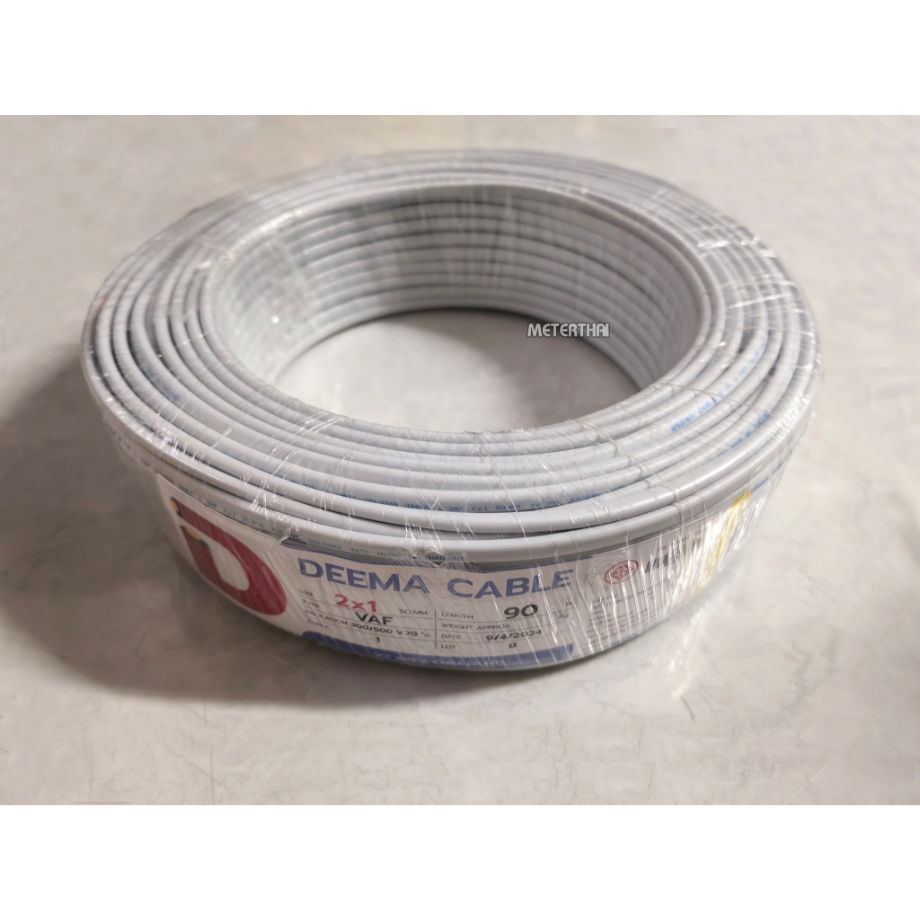 DEEMA สายไฟ VAF 2x1 ไทยยูเนี่ยน CABLE ความยาว 90 เมตรต่อ 1ขด | Shopee ...