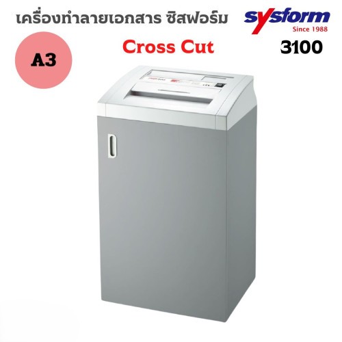 เครื่องทำลายเอกสาร ยี่ห้อ SYSFORM ซิสฟอร์ม รุ่น 3100 (A3) | Shopee Thailand