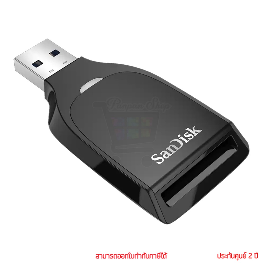 Sandisk SD UHS-I Card Reader SDDR-C531-GNANN การ์ดรีดเดอร์ by Pan ...