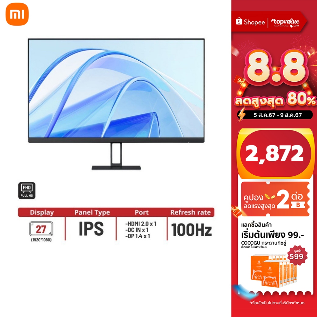 [Pre 7 Day] Xiaomi Redmi Monitor รุ่น A27 27" 100Hz sRGB99% รับประกัน 1 ...