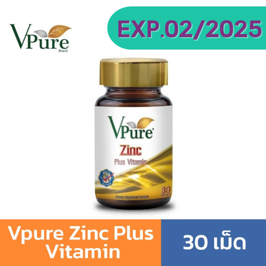 Vpure Zinc Plus Vitamin 30 เม็ด อาหารเสริม วีเพียว ซิงค์ พลัส วิตามิน ...