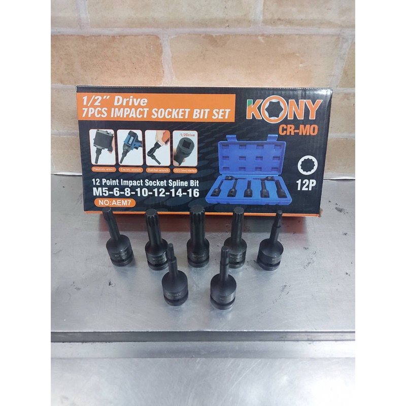 KONY บล็อกเดือยโผล่ 12แฉก 7 ตัวชุด - ประกอบด้วยลูกบล็อกเดือยโผล่ 12แฉก ...