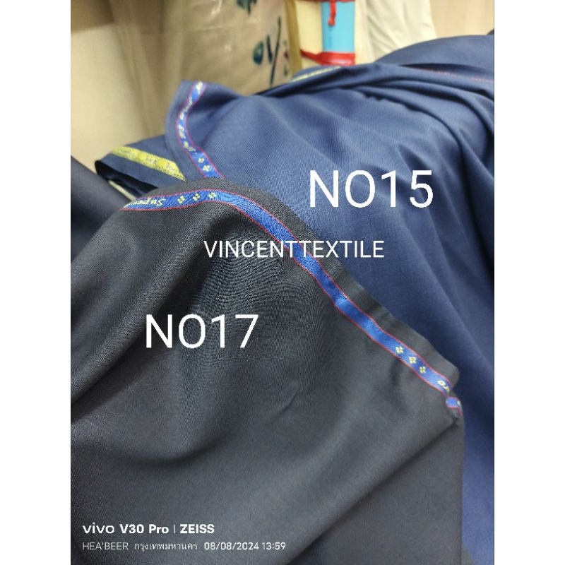 ผ้าTR(tetoron rayon)ตัดสูทและกางเกง | Shopee Thailand