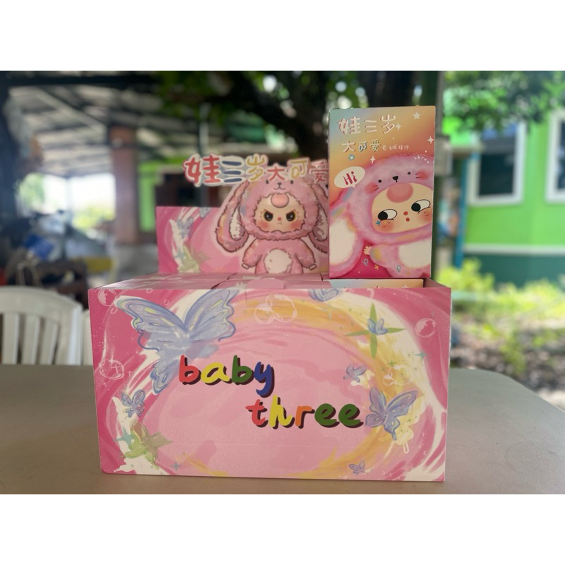 Baby three v3 *พร้อมส่ง* แถมชุดจ้าา | Shopee Thailand