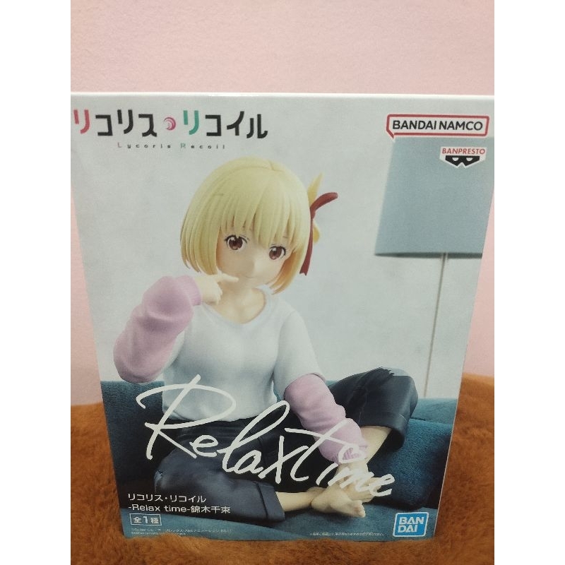 Lycoris Recoil - Nishikigi Chisato - Relax Time (Banpresto) figure ...