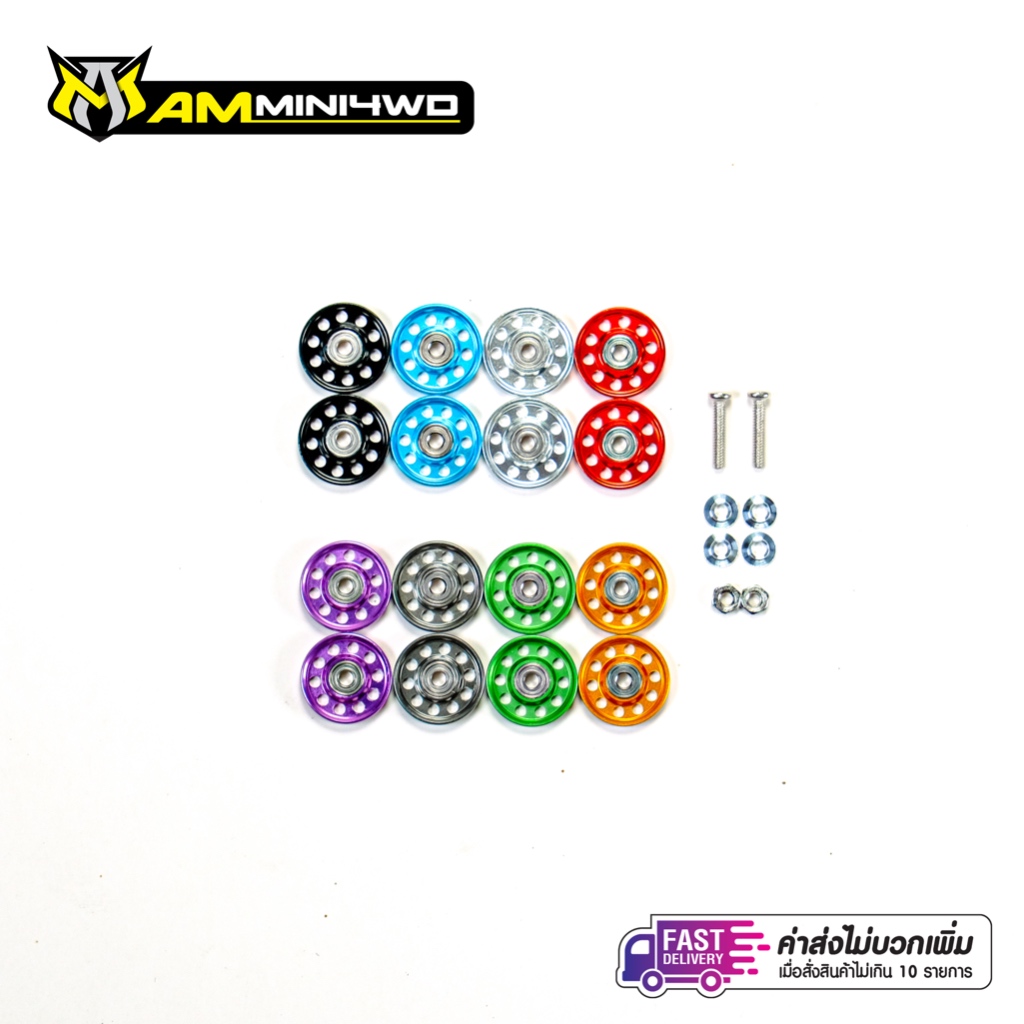 โรลเลอร์ 13 มิล แบบเจาะรู รถ Mini4WD รถรางทามิย่า Tamiya | Shopee Thailand