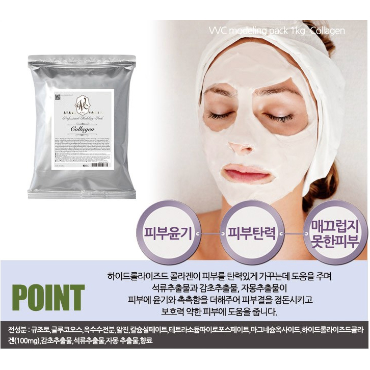 “แถมฟรีเมื่อสั่งซื้อผ่านVDO” Modeling Gypsum Mask มาส์กหน้ากาก แบบที่ ...