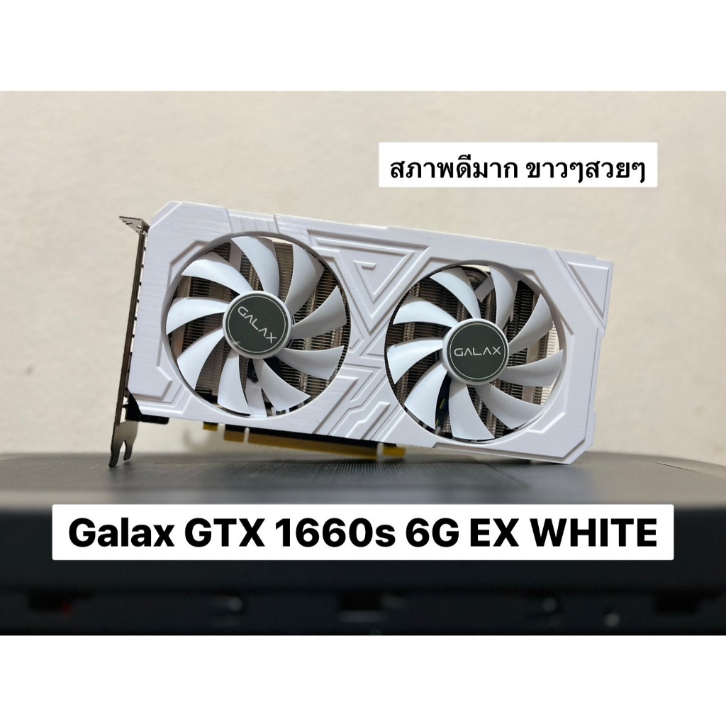 การ์ดจอ GTX 1660super/1660Ti 6G สวยๆทุกใบคัดแล้ว | Shopee Thailand