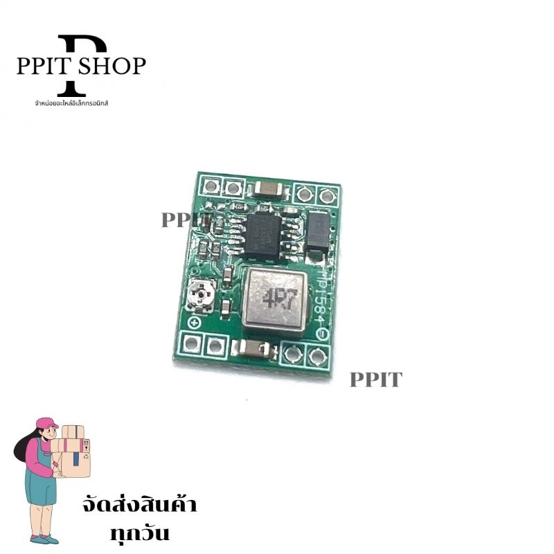 MP1584EN Mini DC Step Down โมดูลแปลงไฟ 4.5 -28V เป็น0. 8-20V ( 3A) ปรับค่าได้ | Shopee Thailand