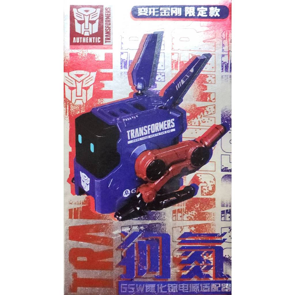 GravaStar Alpha65 Fast Charger (GaN 65W) หัวชาร์จ 2C 1A 65W ...