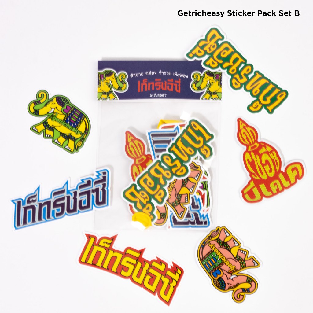 Thai Sticker Pack Set B | Shopee Thailand