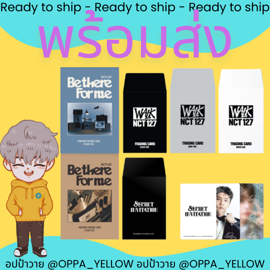 (พร้อมส่ง) เทรดดิ้งการ์ด Be There For Me / Walk Trading Cards ...