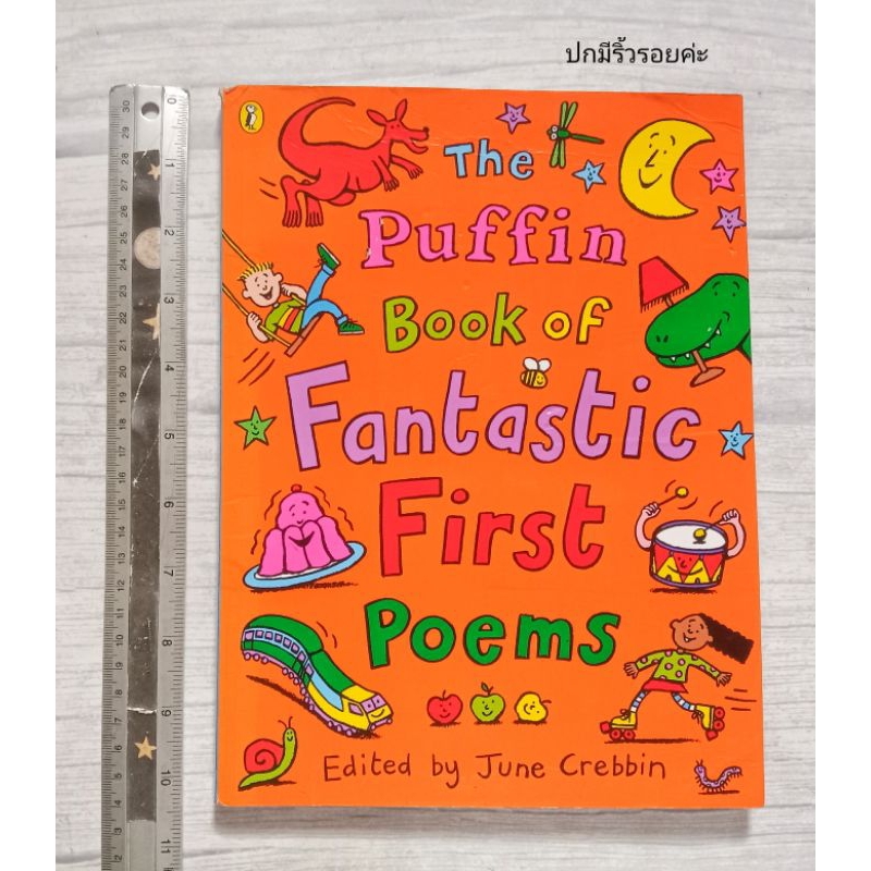 Sale อ่านก่อนนะคะ read desc The Puffin book of Fantastic First Poems ...