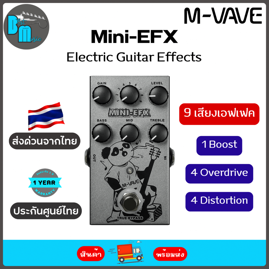 M-VAVE Mini-EFX เอฟเฟคกีต้าร์ไฟฟ้า 1 Boost , 4 Overdrive , 4 Distortion ...