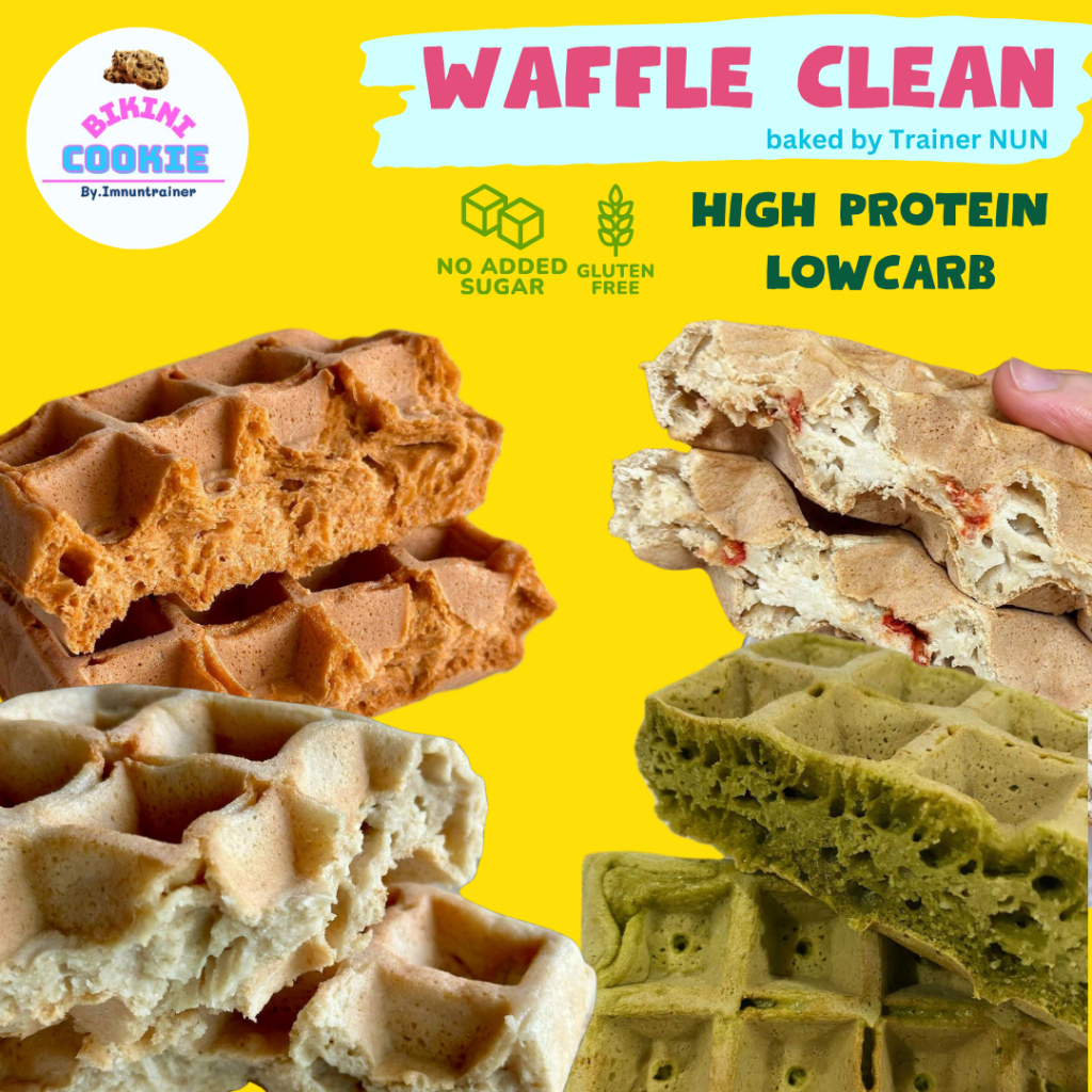 waffle clean by trainer nun high protein dairyfree | Shopee Thailand