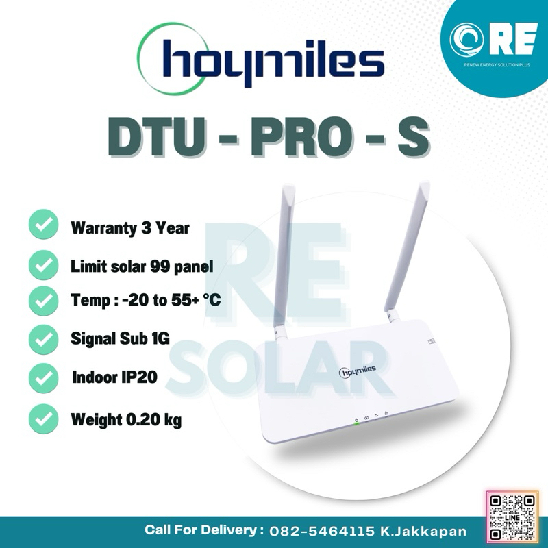 DTU-PRO-S อุปกรณ์สื่อสารเพื่อ Mornitor ผ่านแอพ S-Miles Hoymiles ...