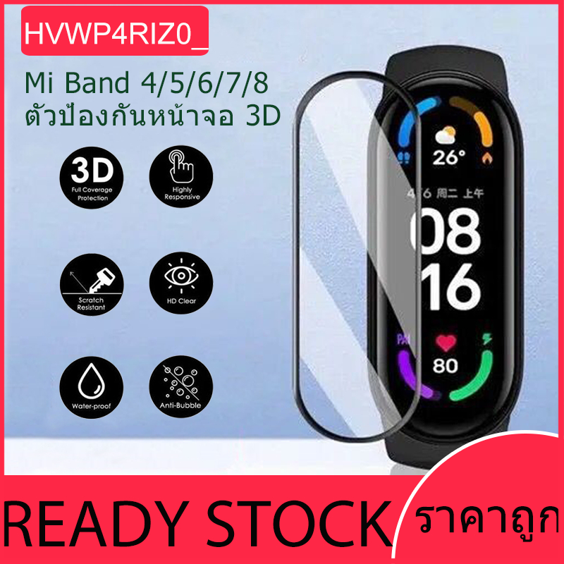 3D Anti Gores หน้าจอ Mi Band 9 8 7 5 6 4 ตัวป้องกัน Xiaomi Mi Band แบบเต็มหน้าจอฝาครอบสีดำ ...
