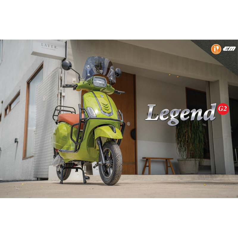 ชุดแต่งตรงรุ่น EM Legend G2 แคชบาร์ , ชิวหน้าบังลมปรับระดับ , แร็คท้าย ...