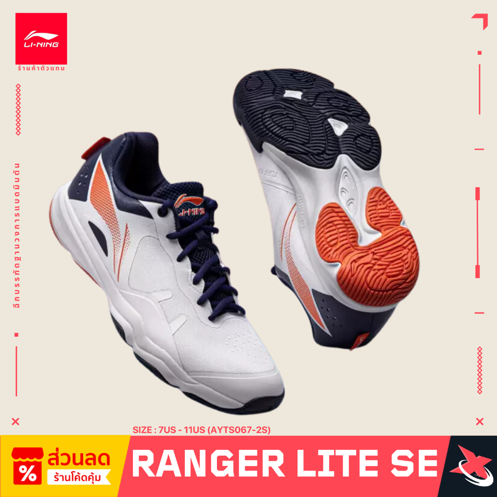 Li-ning รองเท้าแบดมินตัน Ranger Lite (AYTS067-2S) | Shopee Thailand