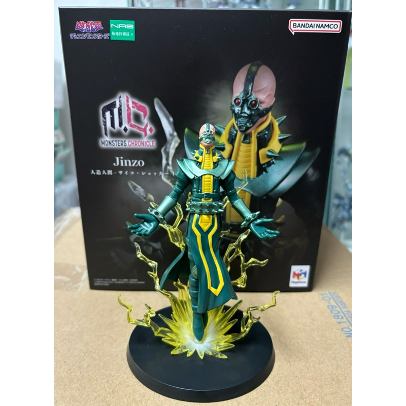 Megahouse (มือสอง) MONSTERS CHRONICLE - JINZO (PSYCHO SHOCKER) Yu-Gi-Oh ...