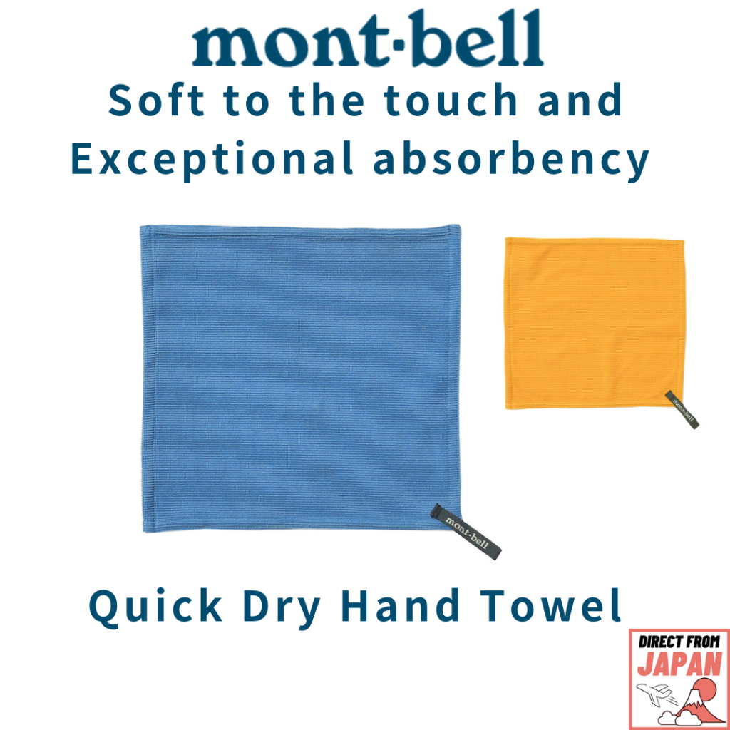 montbell Quick Dry Hand Towel【direct from Japan】 | Shopee Thailand
