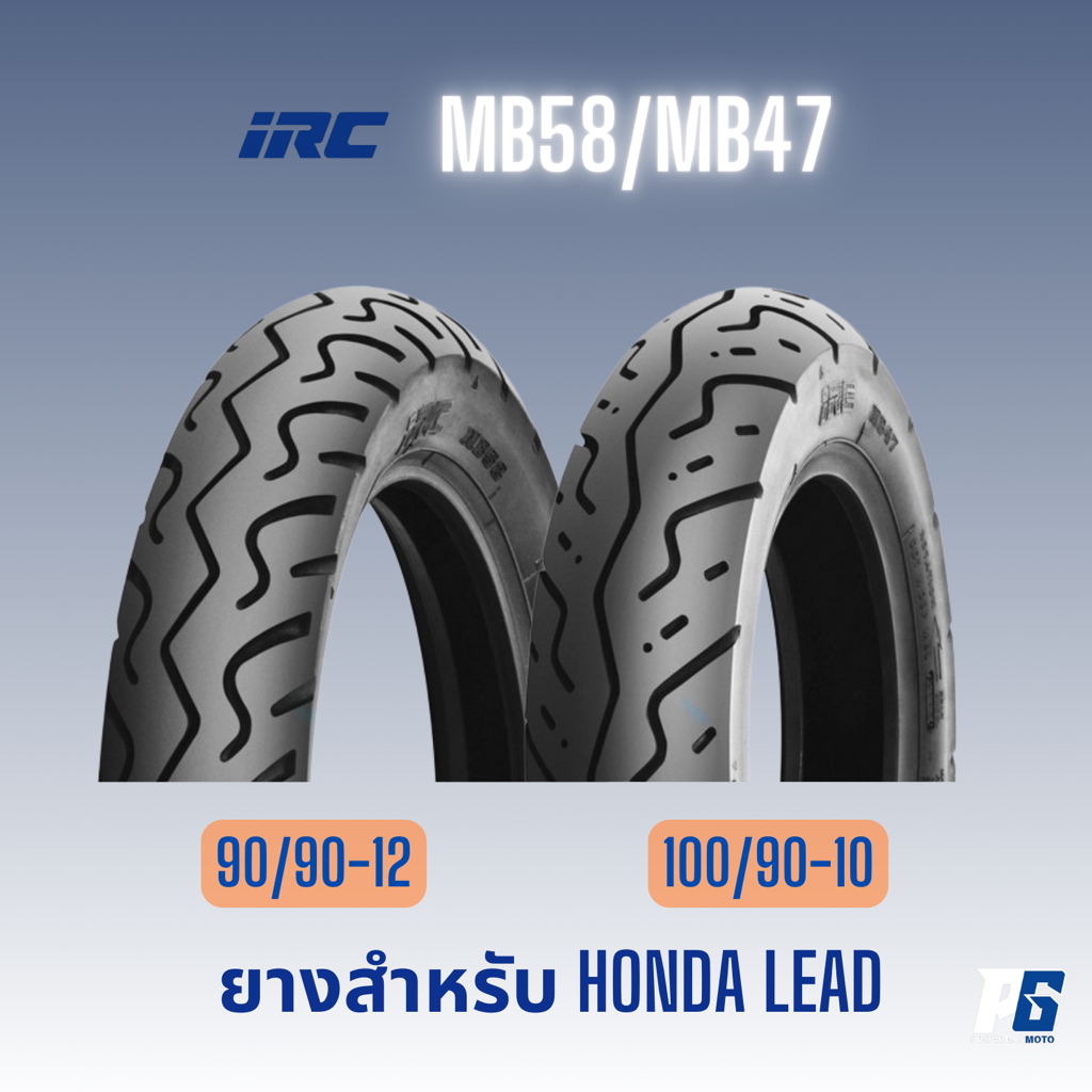 ยางนอก IRC สำหรับ Honda Lead ยางหน้า MB58 90/90-12 ยางหลัง MB47 100/90-10 | Shopee Thailand