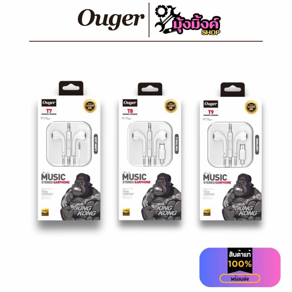 Ouger T7-T8-T9 หูฟังอินเอียร์ 3.5mm / TypeC / iP เสียงชัด มีไมค์ สำหรับ ...