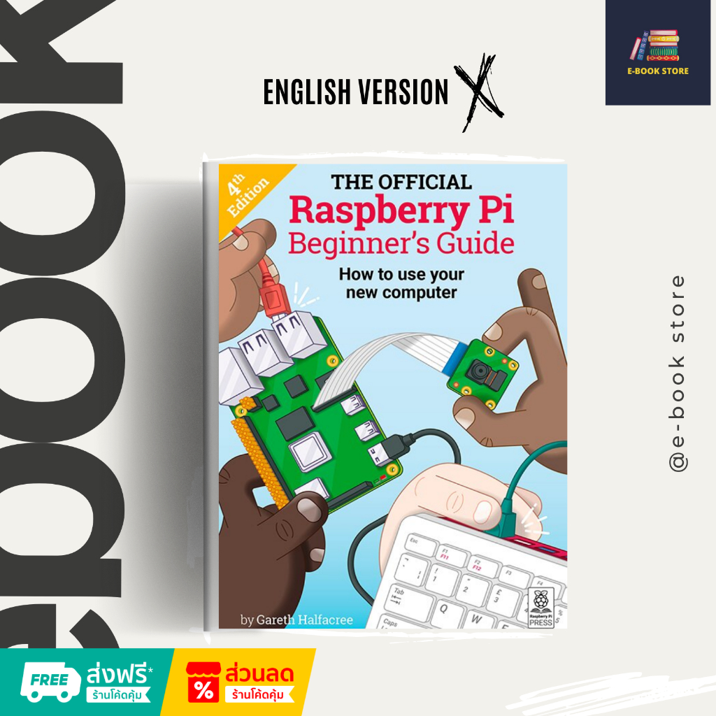 หนังสือไฟล์ [Ƥɗf] : The Official Raspberry Pi Beginner's Guide by Gareth Halfacree. | Shopee ...
