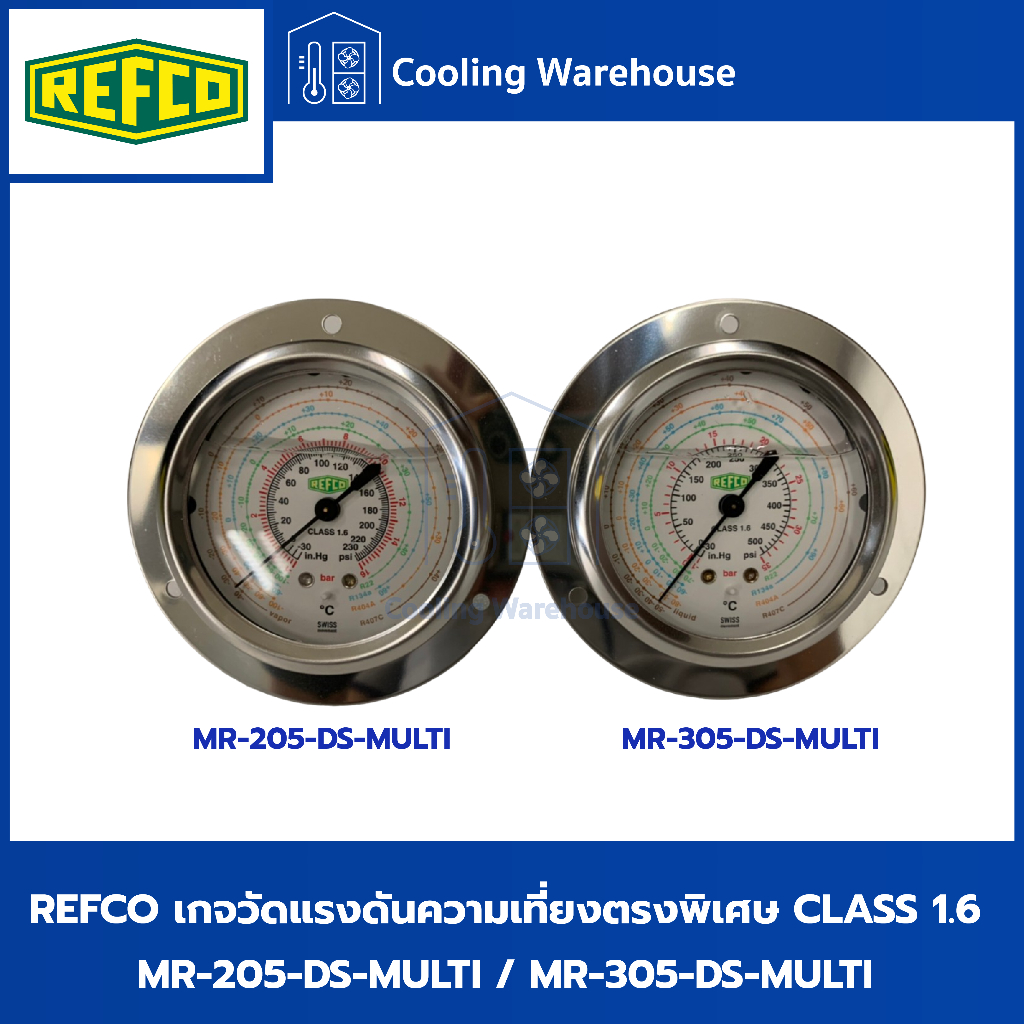 REFCO เกจวัดแรงดันทางต่ำ MR-205-DS-MULTI และ เกจวัดแรงดันทางสูง MR-305-DS-MULTI | Shopee Thailand
